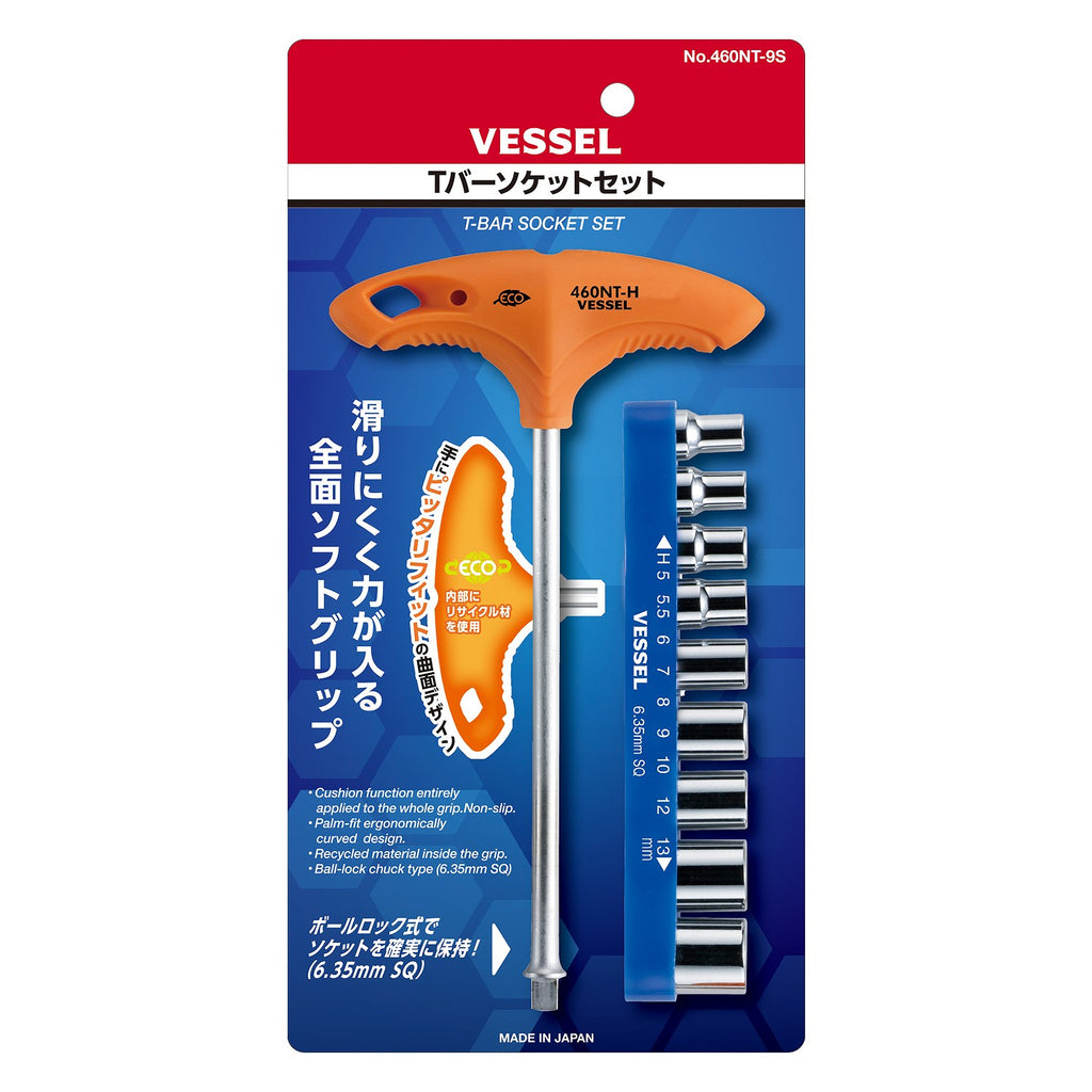 Vessel ECO SOFT T-bar screwdriver No.460NT-9S(w/ 9 sockets) – Supreme ...