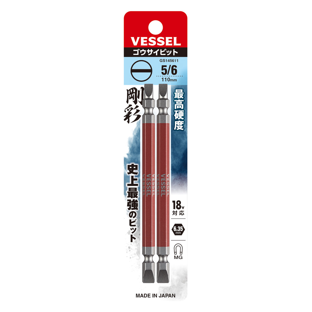 Vessel Double End Slotted 5/6mm x 110mm bits (for vessel usb screwdriv ...