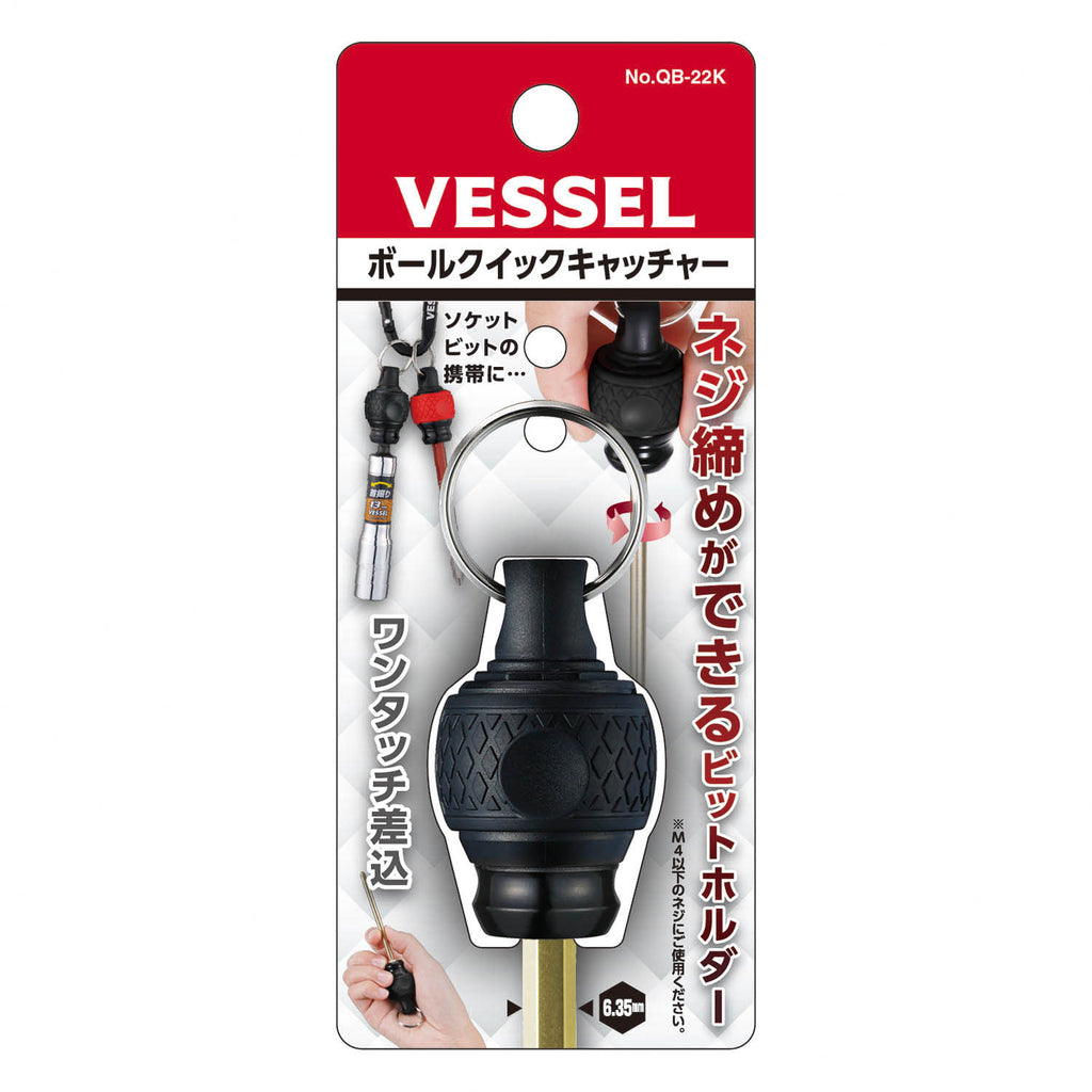 Vessel Ball Quick Catcher (Black) – Supreme handtools