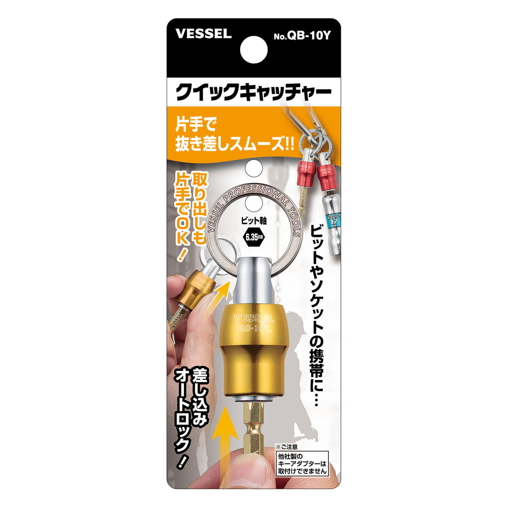 Vessel bit catcher – Supreme handtools