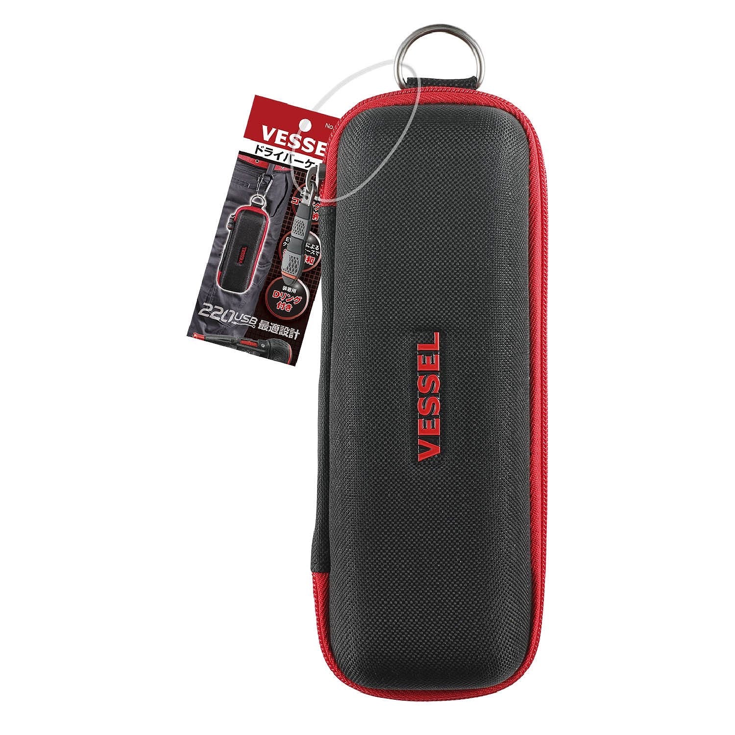 Vessel 220 USB Screwdriver storage case – Supreme handtools