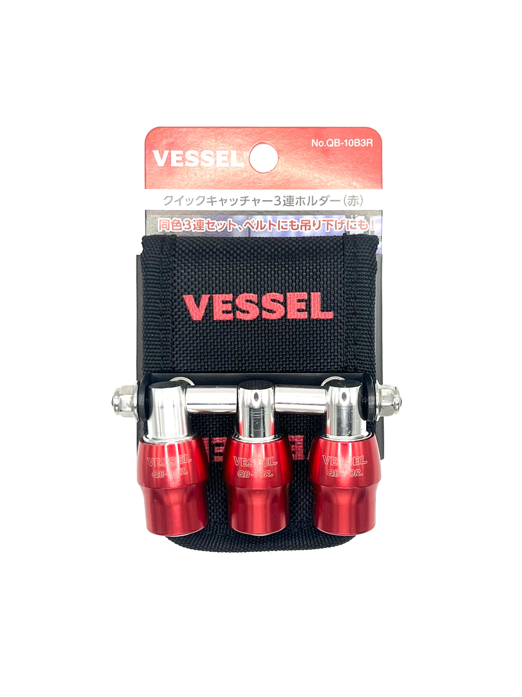Vessel Quick Catcher Triple Holder red – Supreme handtools